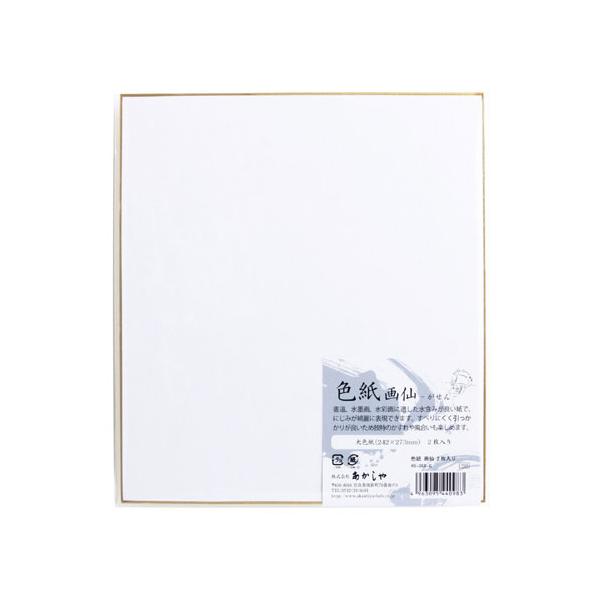 ●品番:AO-25S-G●入数:２枚●書道、水墨画、水彩画に適した水含みが良い紙で、にじみが綺麗に表現できます。●すべりにくく引っかかりが良いため独特のかすれや風合いも楽しめます。