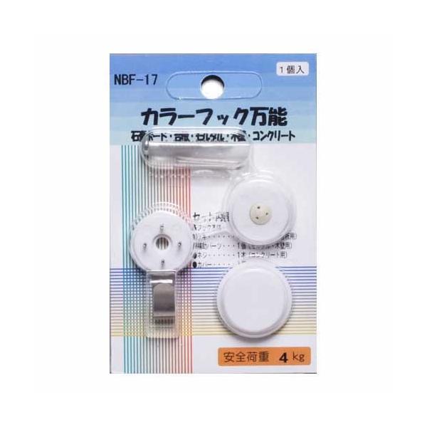 ●品番:NBF-17●入数:1個●様々なシーン、用途に役立つパネル、額縁用品が新登場。ワンランク上の仕上がりになります。