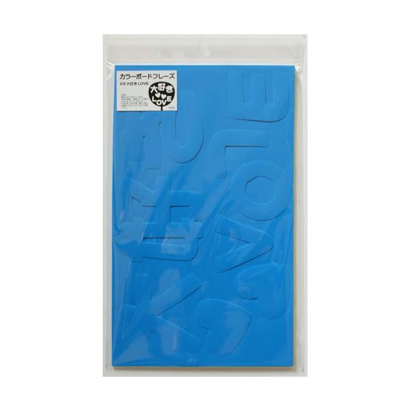 ●品番:CBF-BL-03●入数:１枚