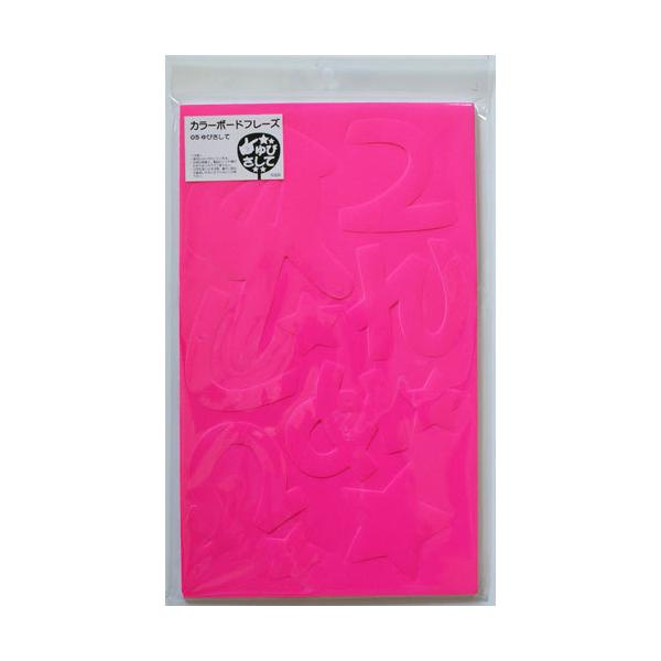 ●品番:CBF-FP-05●入数:１枚