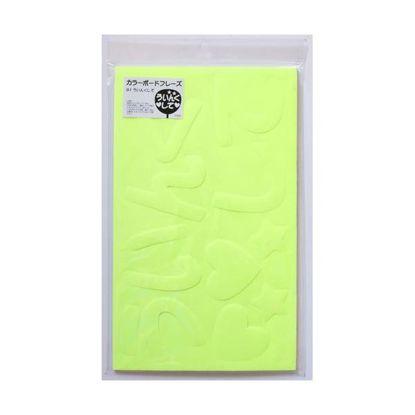 ●品番:CBF-FY-01●入数:１枚