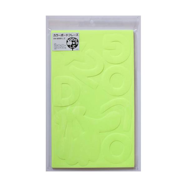 ●品番:CBF-FY-04●入数:１枚