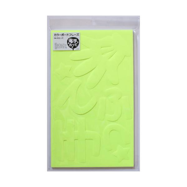 ●品番:CBF-FY-06●入数:１枚