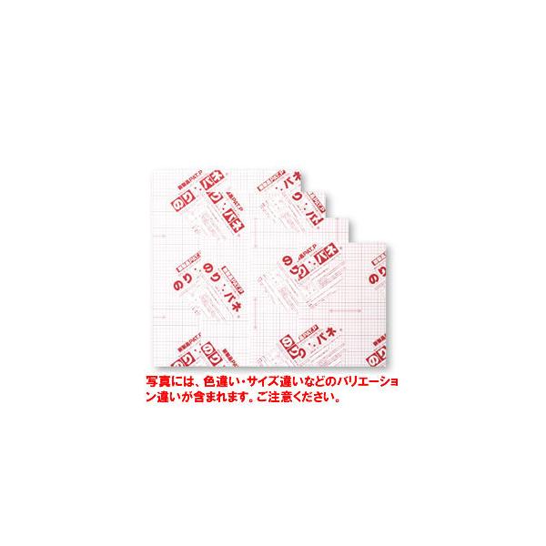 ●品番:BP-5DNP-A4●入数:１枚