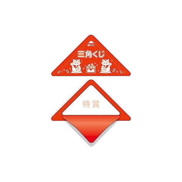 ●品番:5-720●入数:10枚●ペリッと一瞬で開いて、気持ちスッキリ！　ゴミが散らからなくて、会場スッキリ！抽選会の準備・運営がスムーズに！●1.スピード開封！開封しやすい部分ミシン加工によりワンタッチで気持よく開封できます。そのため運営...