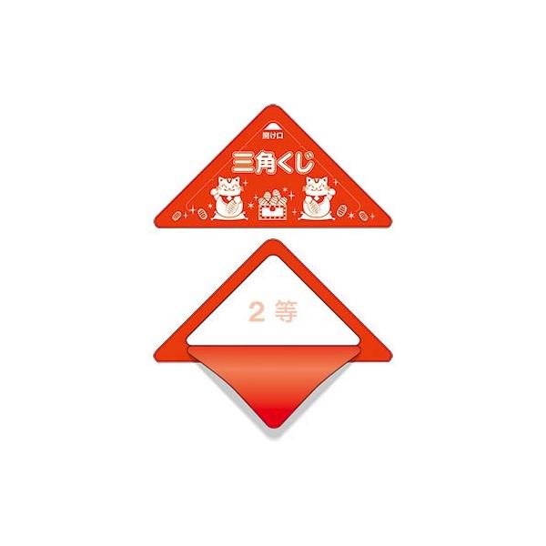 ●品番:5-722●入数:10枚●ペリッと一瞬で開いて、気持ちスッキリ！　ゴミが散らからなくて、会場スッキリ！抽選会の準備・運営がスムーズに！●1.スピード開封！開封しやすい部分ミシン加工によりワンタッチで気持よく開封できます。そのため運営...