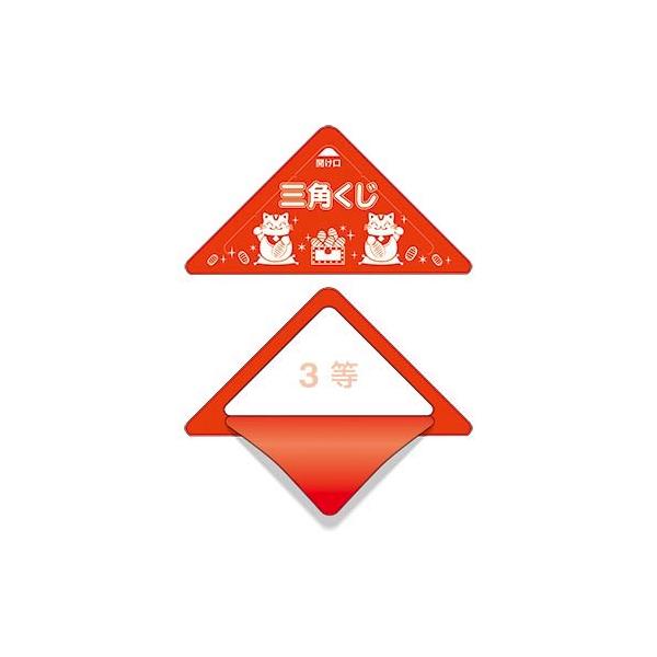 ●品番:5-723●入数:10枚●ペリッと一瞬で開いて、気持ちスッキリ！　ゴミが散らからなくて、会場スッキリ！抽選会の準備・運営がスムーズに！●1.スピード開封！開封しやすい部分ミシン加工によりワンタッチで気持よく開封できます。そのため運営...