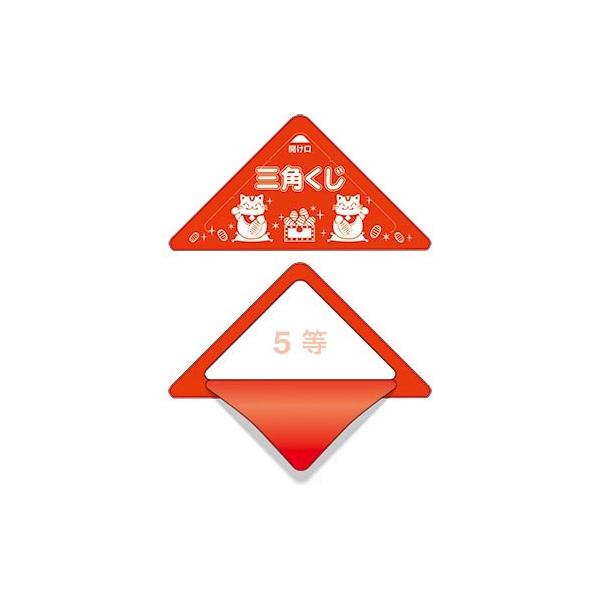 ●品番:5-725●入数:10枚●ペリッと一瞬で開いて、気持ちスッキリ！　ゴミが散らからなくて、会場スッキリ！抽選会の準備・運営がスムーズに！●1.スピード開封！開封しやすい部分ミシン加工によりワンタッチで気持よく開封できます。そのため運営...