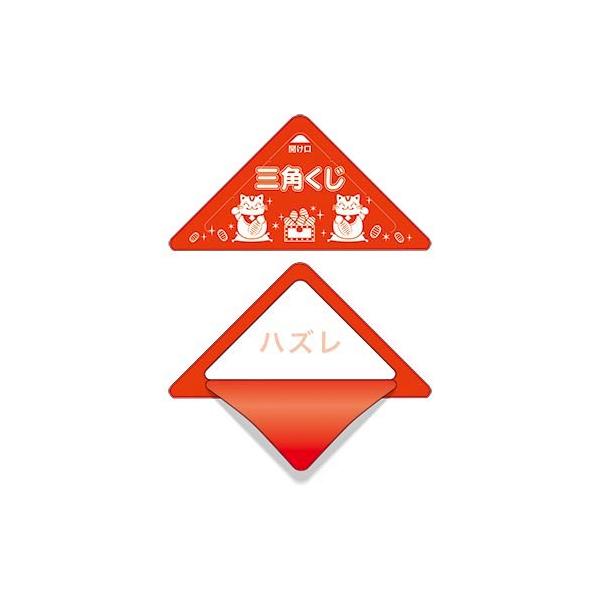 ●品番:5-727●入数:100枚●ペリッと一瞬で開いて、気持ちスッキリ！　ゴミが散らからなくて、会場スッキリ！抽選会の準備・運営がスムーズに！●1.スピード開封！開封しやすい部分ミシン加工によりワンタッチで気持よく開封できます。そのため運...