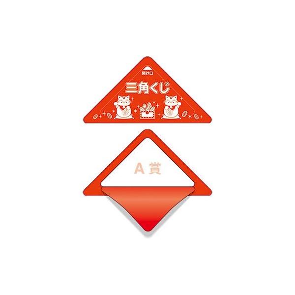 ●品番:5-730●入数:10枚●ペリッと一瞬で開いて、気持ちスッキリ！　ゴミが散らからなくて、会場スッキリ！抽選会の準備・運営がスムーズに！●1.スピード開封！開封しやすい部分ミシン加工によりワンタッチで気持よく開封できます。そのため運営...