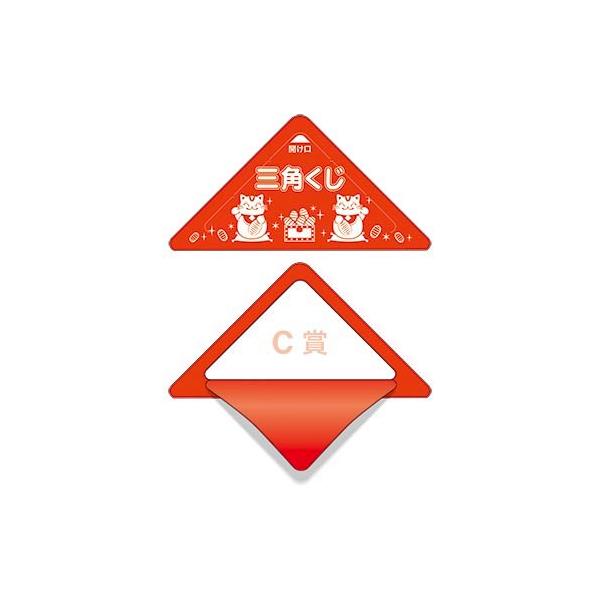 ●品番:5-732●入数:10枚●ペリッと一瞬で開いて、気持ちスッキリ！　ゴミが散らからなくて、会場スッキリ！抽選会の準備・運営がスムーズに！●1.スピード開封！開封しやすい部分ミシン加工によりワンタッチで気持よく開封できます。そのため運営...