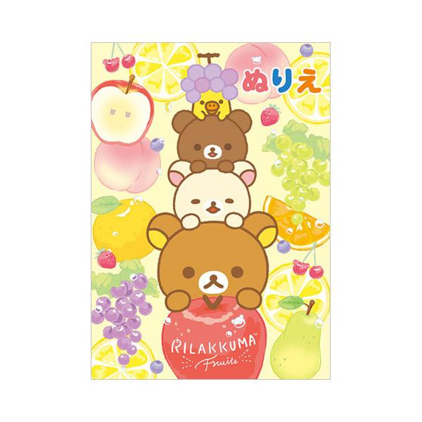 ●品番:309071●本文３２Ｐ。クレヨンボードや手わたし封筒などのおまけつき。