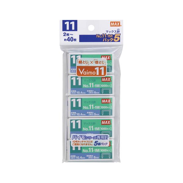 ●品番:MS90052●入数:５箱●「先端」の技術で綴じる失敗が少ない。