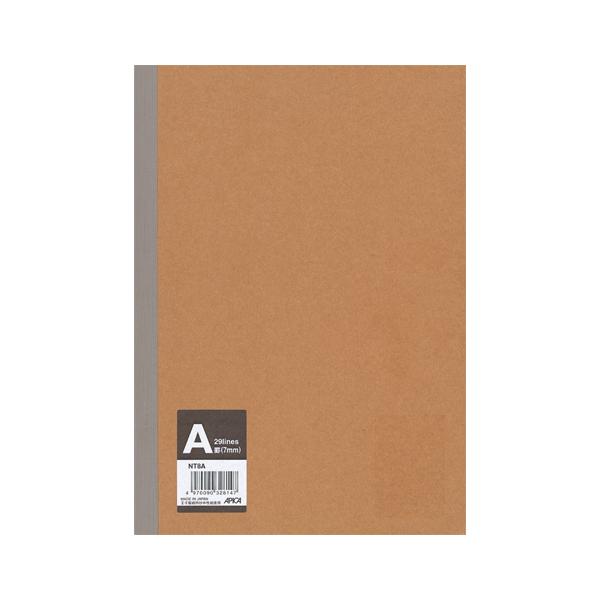 ●品番:NT8A●入数:１冊●シンプルな無地表紙のノート。