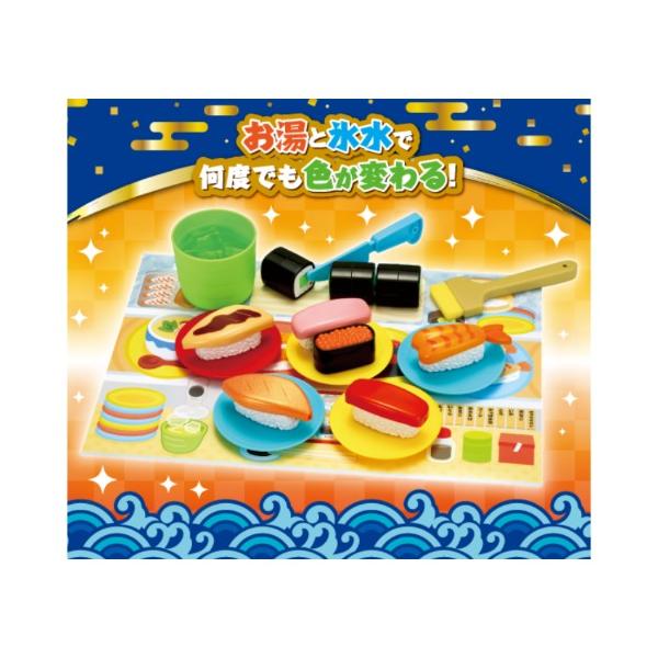 ●品番:4977554617601●入数:１セット●かえちゃＯｈ？シリーズは、おふろでもお部屋でも遊べるシリーズで、お湯と氷水の温度によって色変化を楽しめます。●作れるおすしは１３種類！●パーツは全て収納ネットに入るため、お片付けもできます。