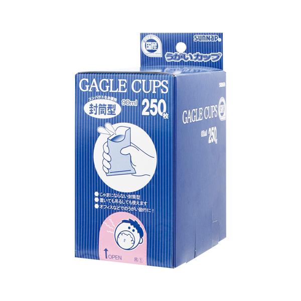 ●品番:90250KUG●入数:２５０枚●壁掛け・置き型、どちらも使えて省スペース。