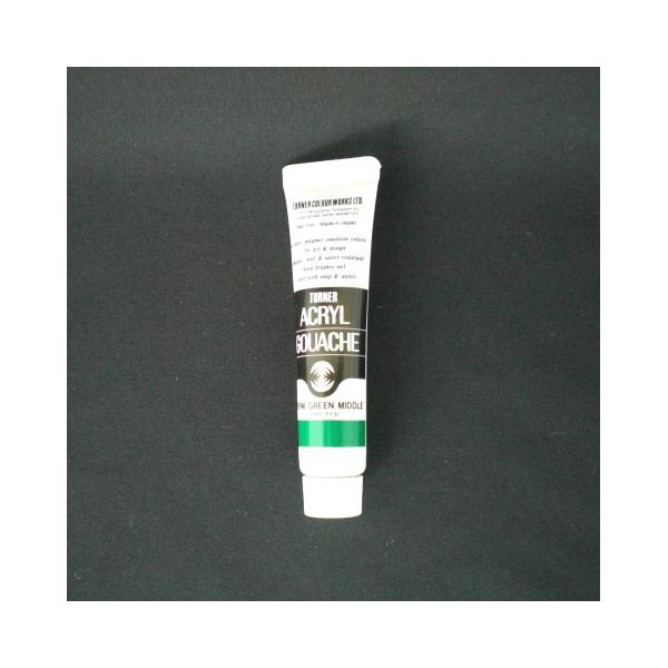 ●品番:AG011043●入数:１本●マットに仕上がり、乾くと耐水性に優れた塗面になります。