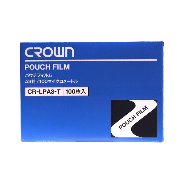 ●品番:CR-LPA3-T●入数:１００枚●パウチフィルムの定番