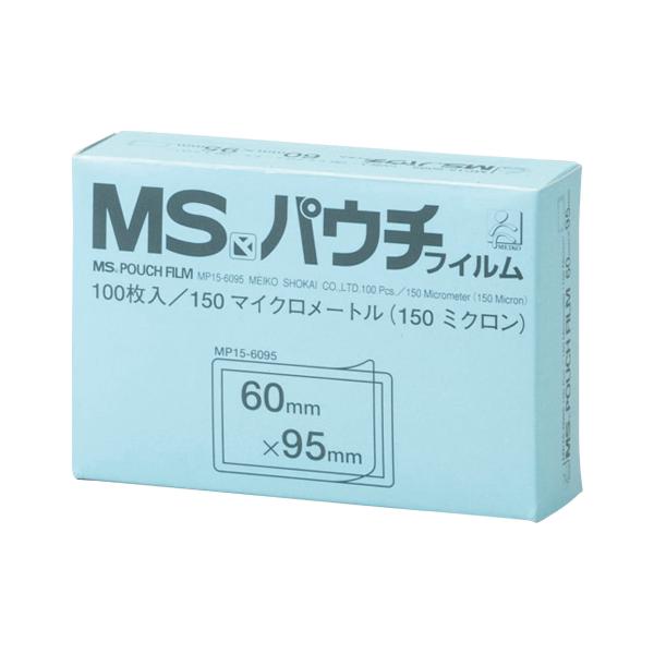 ●品番:MP15-6095●入数:１００枚●定番のパウチフィルム。