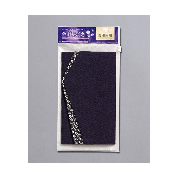 ●品番:フク-40●入数:１枚●ポーチとして使えるパッケージ