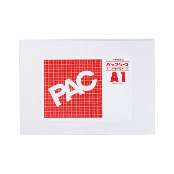 ●品番:CK-A1●入数:１枚●書類や図面の保護・保管にぴったり。
