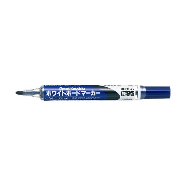 ●品番:EMWLS-C●入数:１本●インキが薄くなったら数回プッシュすれば、濃さが戻り、鮮やかに書けます。●ペン先が傷まない後部プッシュ式。●インキ残量が確認できる表示窓つき。●生インキ使用で筆記距離が約３倍（当社比）。
