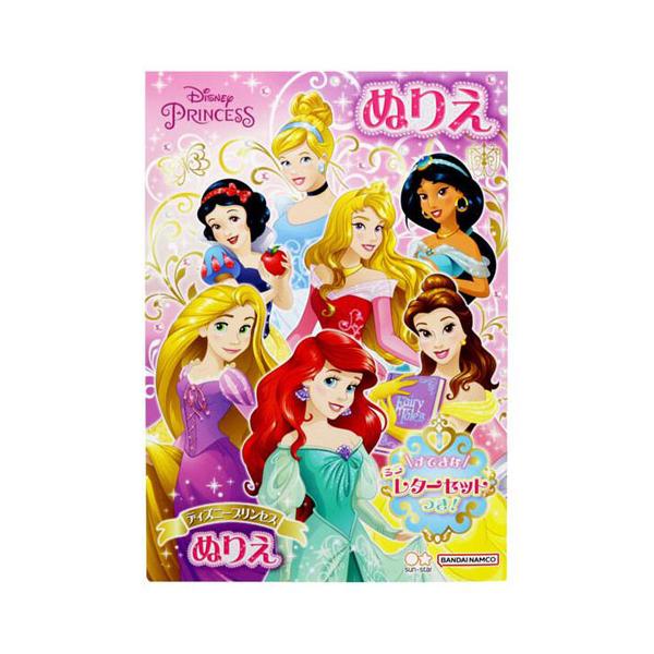 ●品番:4632429A●入数:１冊