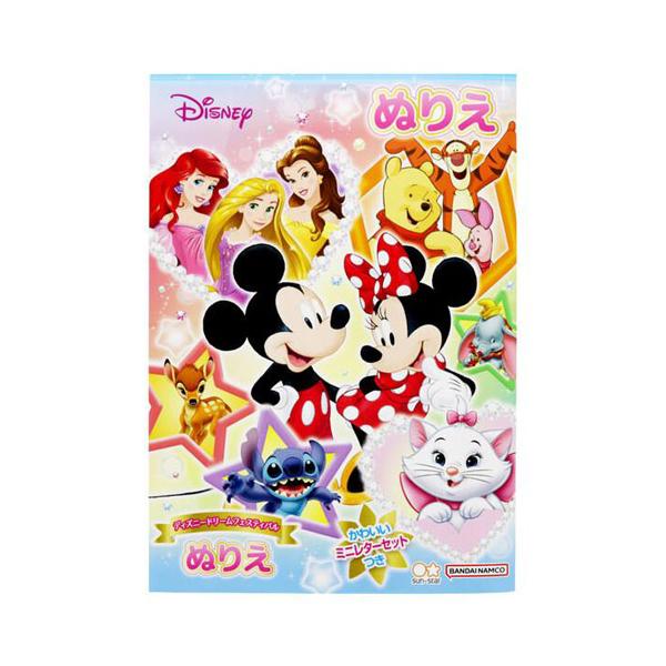 ●品番:4631702A●入数:１冊