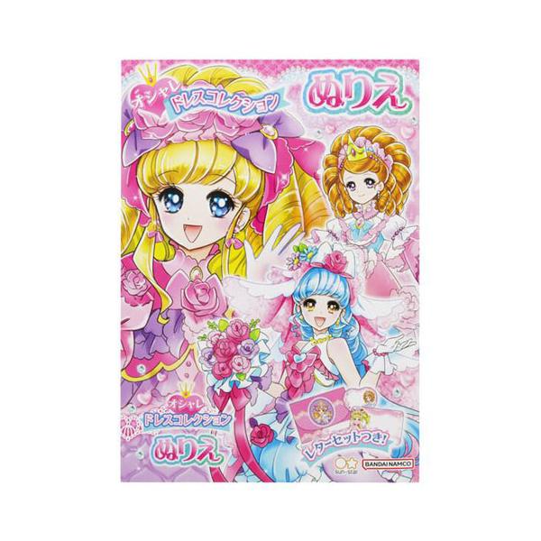 ●品番:4630443A●入数:１冊