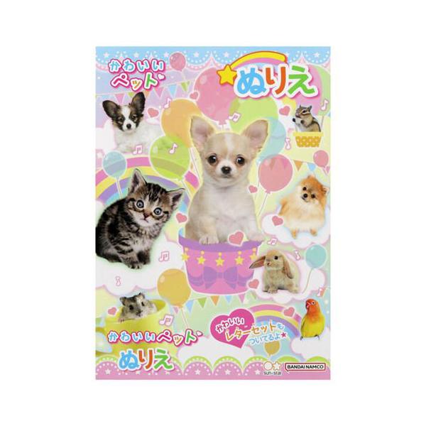 ●品番:4630556A●入数:１冊