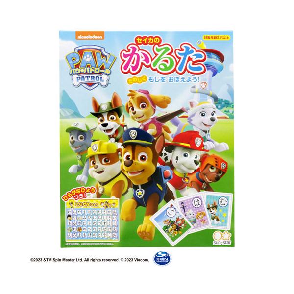 ●品番:1102278B●入数:１個●お正月は友達や家族のみんなでかるたをやって楽しもう！●お子様のひらがな学習に最適なひらがなひょう！便利な書き順つき