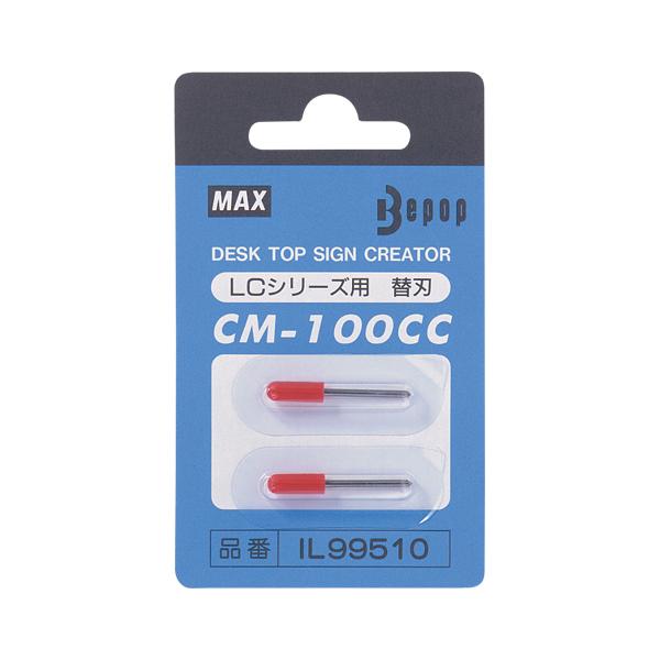 ●品番:IL99510●入数:２本