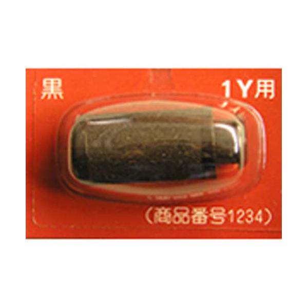 ●品番:1234(LA195)●入数:１個