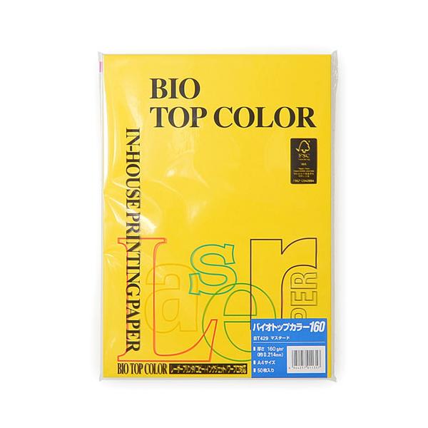 ●品番:BT429●入数:５０枚●両面印刷ができる上質カラーペーパー。