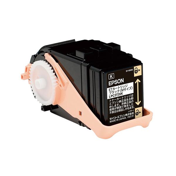 ●品番:LPC3T35K●入数:１本