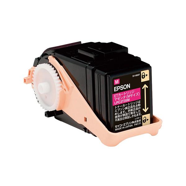 ●品番:LPC3T35M●入数:１本