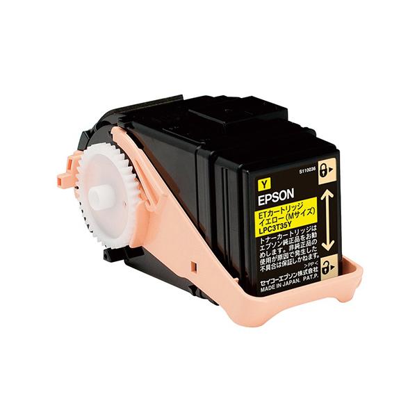 ●品番:LPC3T35Y●入数:１本