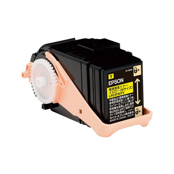 ●品番:LPC3T35YV●入数:１本