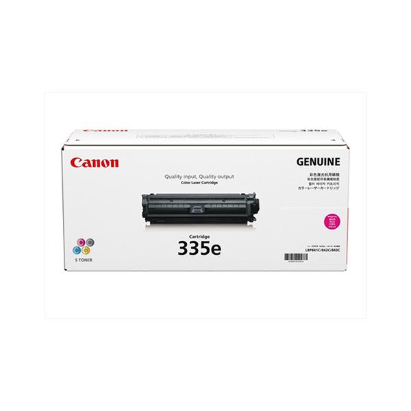 ●品番:CRG-335EMAG●入数:１本