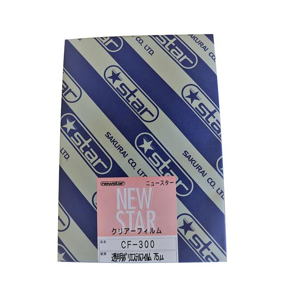 ●品番:3CF03●入数:１冊●製本表紙保護、その他各種保護用などに