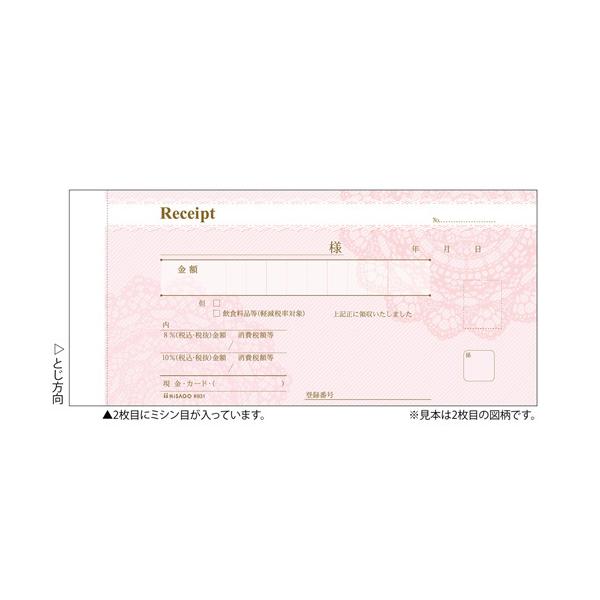 ●品番:#831●入数:１冊