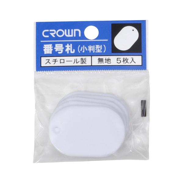 ●品番:CR-BG35-W●入数:５枚