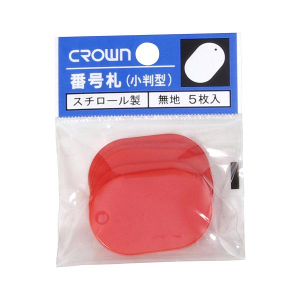 ●品番:CR-BG35-R●入数:５枚