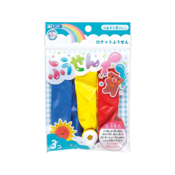 ●品番:469-057●入数:１個●ピューと音を鳴らしながら勢いよく飛ぶ風船です。●膨らませると約９０ｃｍの長さになります。●赤・青・黄、各１個入り。