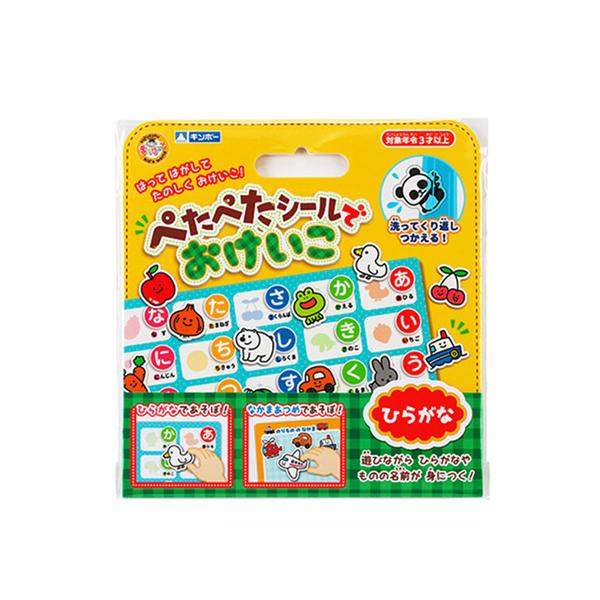 ●品番:484-030●入数:１個●はってはがして何度でも遊べる「ぺたぺたシールのおけいこ」シリーズの「ひらがな」です。●シールを貼ったりはがしたり遊ぶうちに「ひらがな」を学んでいきます。●ぺたぺたシールは何回でも貼りかえＯＫ。●シールの接...