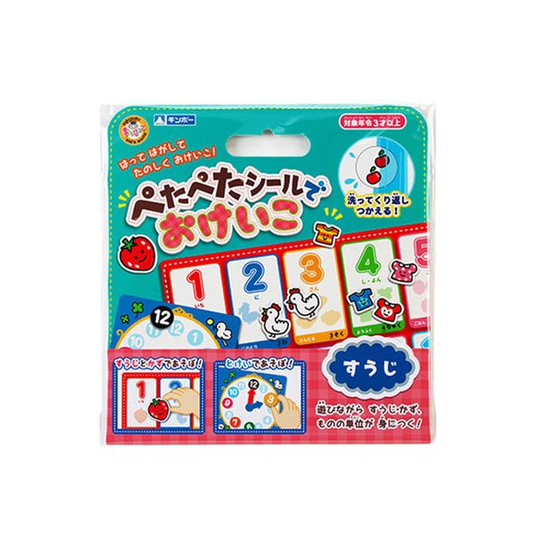 ●品番:484-032●入数:１個●はってはがして何度でも遊べる「ぺたぺたシールのおけいこ」シリーズの「すうじ」です。●シールを貼ったりはがしたり遊ぶうちに「すうじ」を学んでいきます。●ぺたぺたシールは何回でも貼りかえＯＫ。●シールの接着面...
