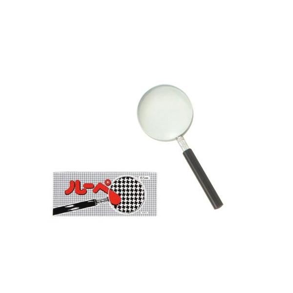 ●品番:LP-65●入数:１個●読書、観察などに便利なルーペ（倍率　３倍）