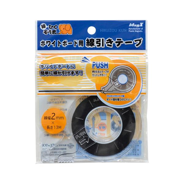 ●品番:MZ-2●入数:１個●ホワイトボードに線を引いて、簡単にオリジナルの行動予定表などが作れます