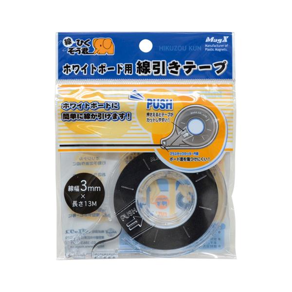 ●品番:MZ-3●入数:１個●ホワイトボードに線を引いて、簡単にオリジナルの行動予定表などが作れます