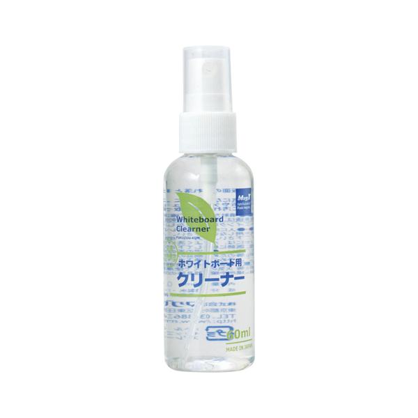 ●品番:MWC-60●入数:１本●電解水の力でホワイトボードの汚れを浮かせて落とします。